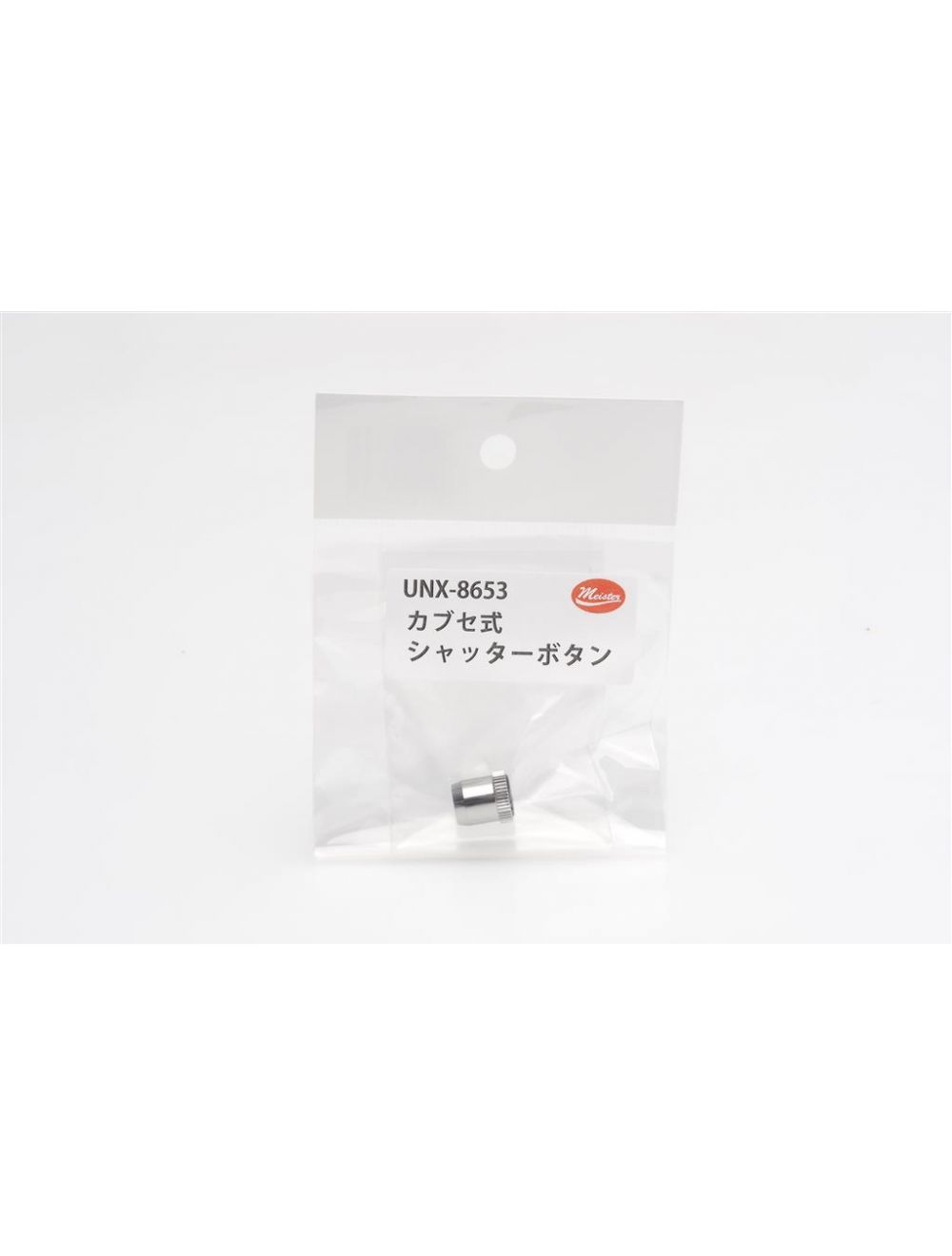 Meister UNX-8653 Cover Type Shutter Release Button | JO GEIER